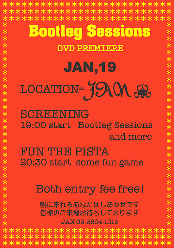 Bootleg Sessions v.1 – FIXED GEAR ARCHIVE
