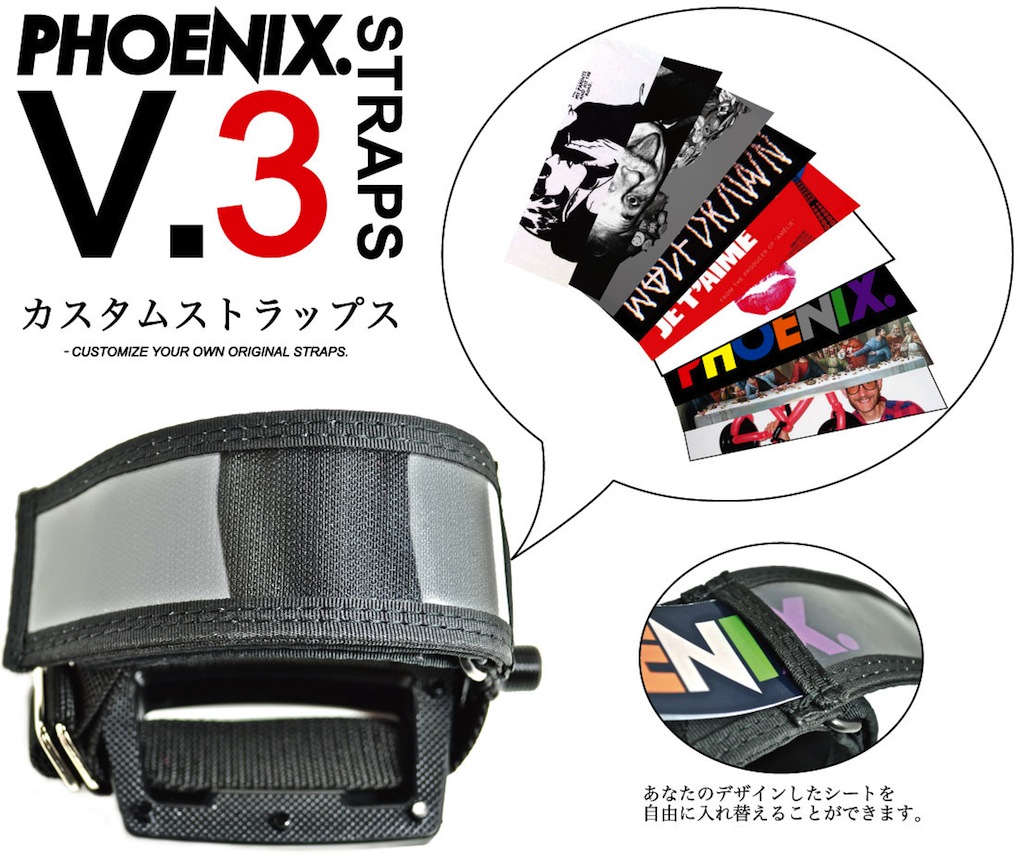 Phoenix V3 Custom Straps – FIXED GEAR ARCHIVE