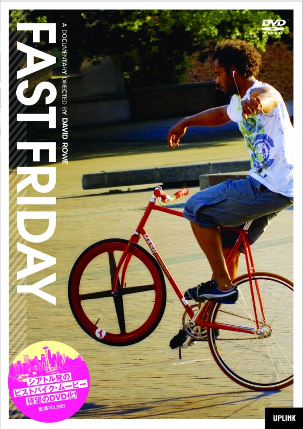 Fast Friday – FIXED GEAR ARCHIVE